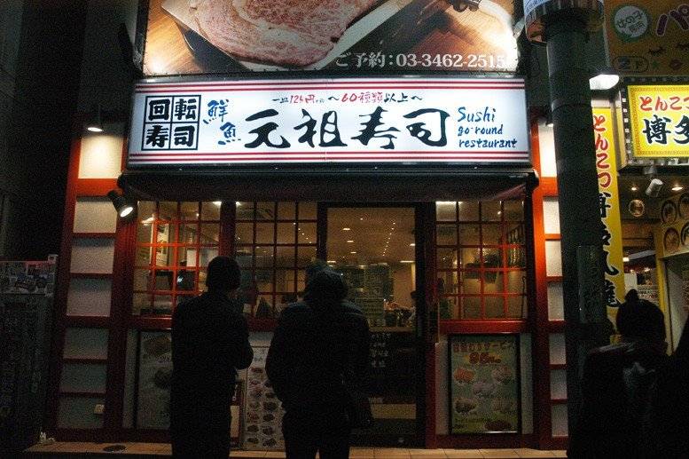 Dzielnica Shibuya, Pulsujące serce młodej kultury Tokio | Shibuya ...